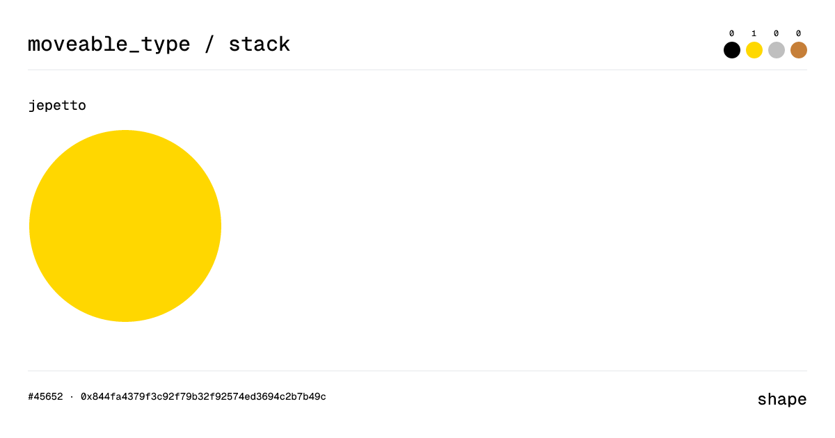 jepetto | Stack